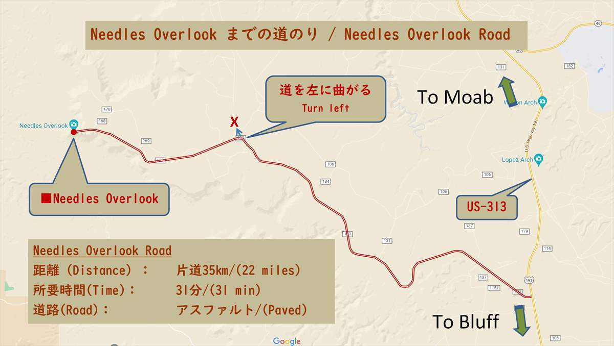 ニードルズ・オーバールックで見たキャニオンランズの圧倒的パノラマとは？ - ニコカメラ